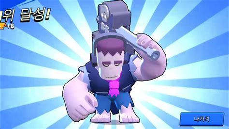 브롤 프랭크 30랭크 Youtube