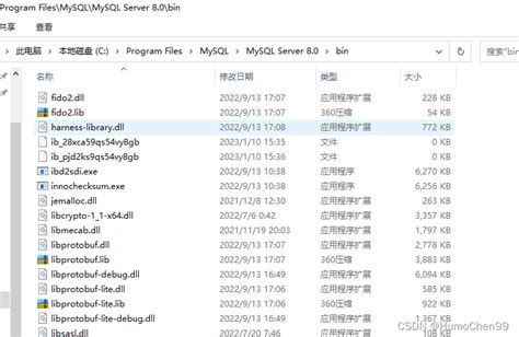 Mysql80自带工具ibd2sdi解析ibd文件 Csdn博客