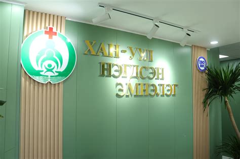 Хан Уул Хан Уул дүүргийн Иргэдийн Төлөөлөгчдийн Хурал