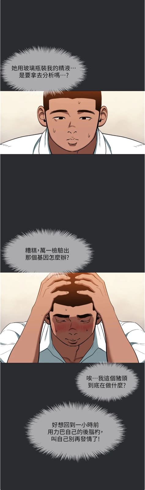 第13話 我見猶憐的美女領主 《进击的巨根》未删减版全集免費在线阅读 禁漫岛 韩漫日漫3d漫画的禁漫天堂