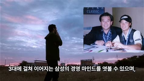 대한민국의 골프 산증인 골퍼라면 꼭 보시고 많은 도움이 됐으면 좋겠습니다 🙏 영웅 삼성 백순이 백돌이 이건희 임영웅