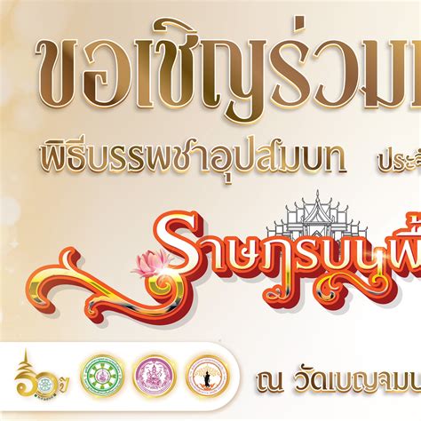 กรมกิจการผู้สูงอายุ Facebook