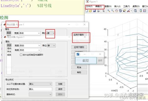 如何运用MATLAB画出你想要的图 知乎