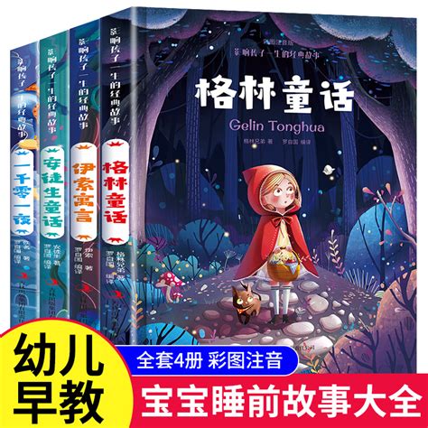 【中信出版社官方直发】海错图笔记套装2册中国国家地理系列张辰亮著预售5月中旬发货中信出版社图书正版书籍zx虎窝淘