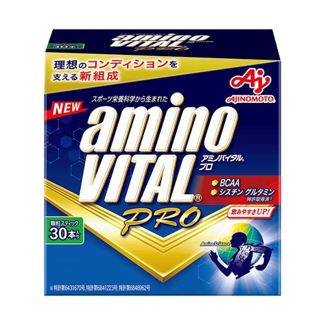 Aminovital Pro X
