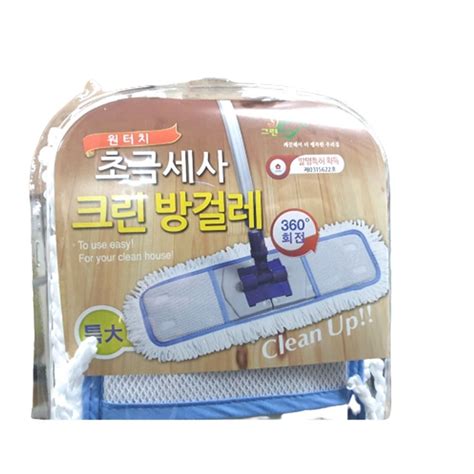식당 Nb2329cb38e 업소용 초극세사 바닥청소 밀대 걸레 특대형 홈플러스 택배배송