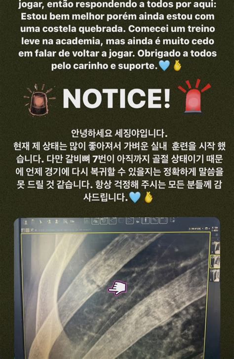 세징야 부상 소식 떳다 국내축구 에펨코리아
