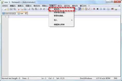如何在Notepad 恢复未保存文件试试这些方法