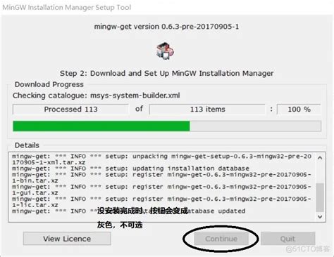 Gcc、g、gdb安装51cto博客gcc G