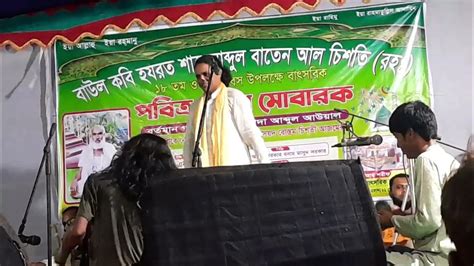 ভক্তরে পাগল বানাইয়া কই রইলা রে ।। মাসুদ সরকার । বাউল গান Youtube