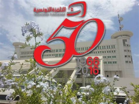 Vers de véritables réformes de la télévision tunisienne Réalités Magazine