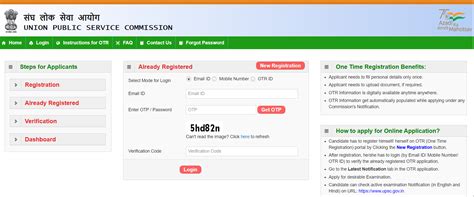 Upsc Ese 2024 Notification Vacancy Exam Date Eligibility