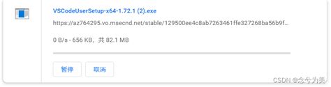 超详细的vscode下载和安装教程（非常详细）从零基础入门到精通，看完这一篇就够了。 csdn博客