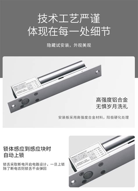 海康威视门禁锁电插锁玻璃电子门禁锁单门木门铁门电控锁双门家用 阿里巴巴