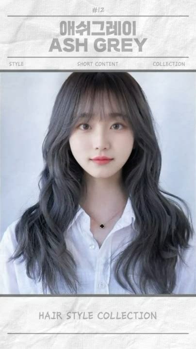 봉천동 미용실 리안헤어 봉천점 혜방 Hyevang • Instagram Photos And Videos