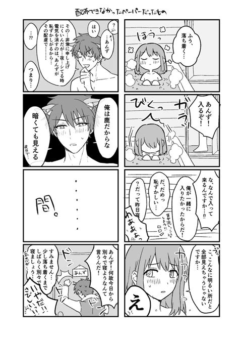 「フリーペーパーだったもの 」のるの漫画
