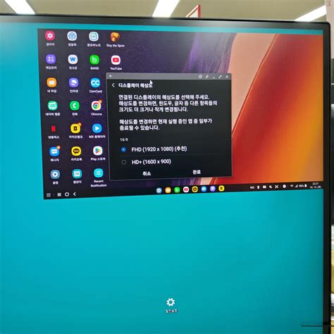 Dex를 Pip모니터에서 사용시 문제점 Samsung Members