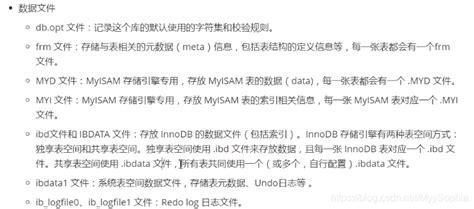 Mysql 体系结构概述 阿里云开发者社区