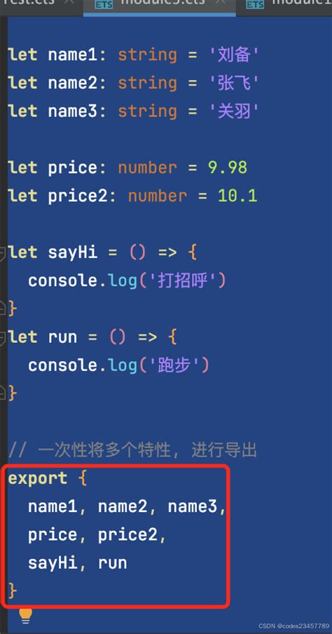 鸿蒙开发 四十一 arkts 模块化实战 鸿蒙export csdn博客