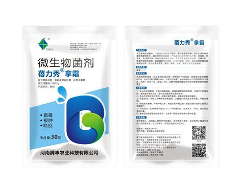 腾丰产品抗冻剂有机肥鱼蛋白生根肥冲施肥叶面肥河南腾丰农业科技有限公司