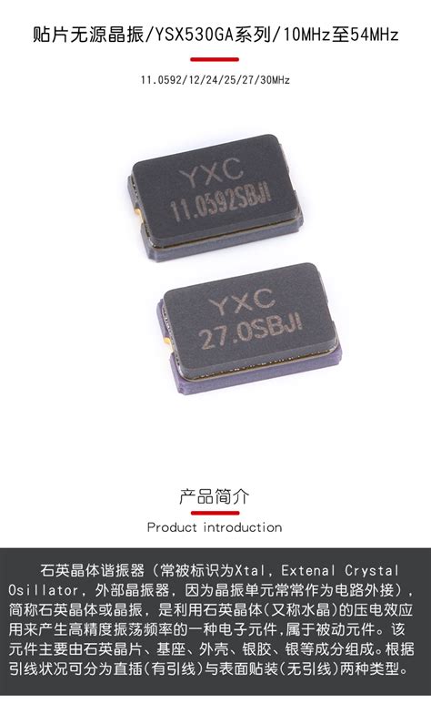5032贴片无源晶振ysx530ga 12mhz 10ppm 20pf X503212msb2gi 2脚 阿里巴巴