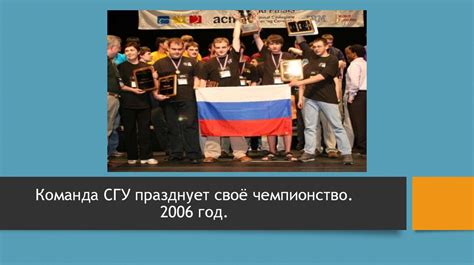 Олимпиадное программирование. Движение олимпиадного программирования в ...