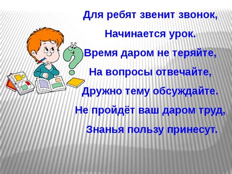 Урок русского языка 1 класс жи ши ча ща чу щу презентация