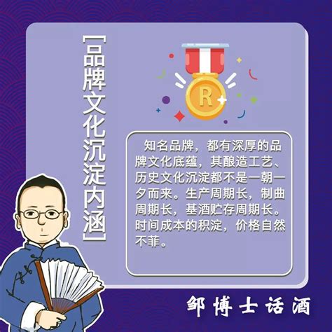 同样都是白酒，为什么价格会差那么多？凤凰网