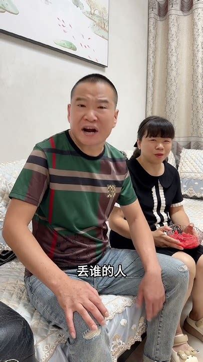 怕老婆丟臉嗎？ 😂😆👍 欢乐夫妻 搞笑夫妻 搞笑 段子 搞笑视频 Shorts Funny Youtube