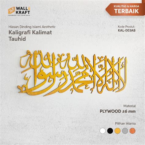 Jual Hiasan Dinding Kaligrafi Kayu Timbul Kalimat Tauhid La Ilaha