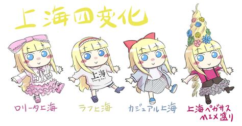 アリス・マーガトロイド 東方私服合同誌 予告 前山 三都里＠ヨエコスキーのマンガ 東方 東方私服合同 幻想苑 Pixiv