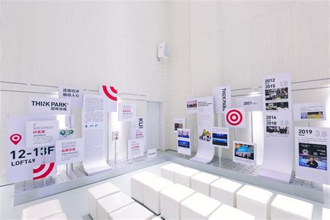 Hangzhou Officeofficethinkpark思库传播