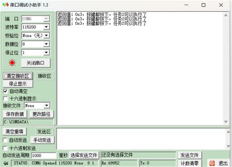 freertos 事件标志组 详解 flag标志位执行freertos csdn博客