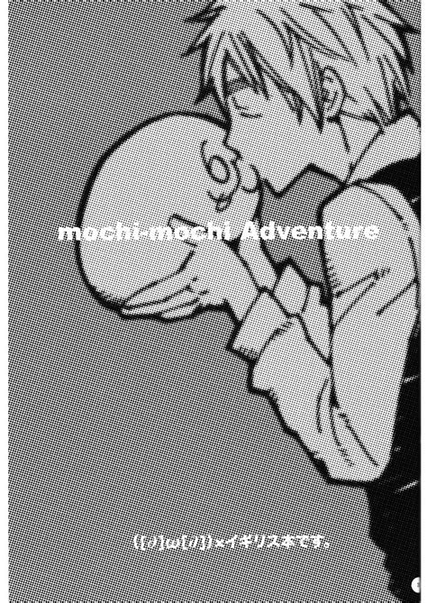 [kaiten Mokugyo] Mochi Mochi Adventure Hetalia Dj [eng] Myreadingmanga