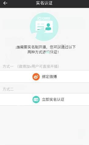一直播怎么放音乐 操作方法介绍 历趣