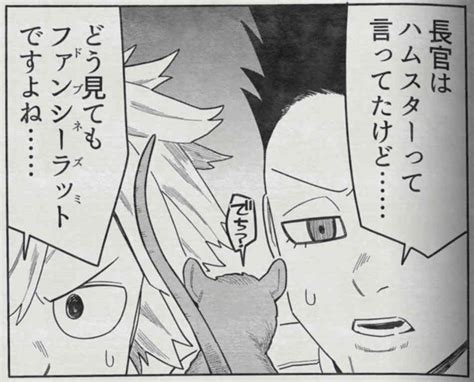 存在しない漫画の1コマbotの漫画
