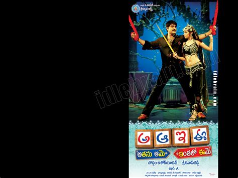 Aa Aaa Ee Eee Telugu Film Wallpapers Telugu Cinema Srikanth Meera Jasmine And Sada