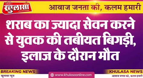 खुलासा