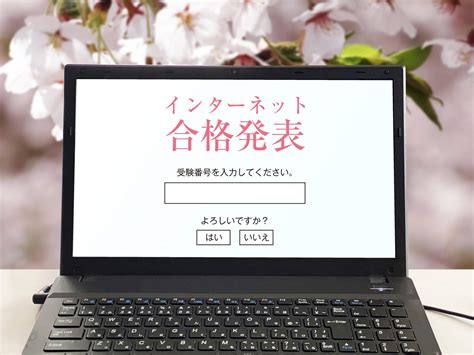 【中学受験の親御さんへ】志望校に不合格だった子へ掛ける言葉とは？ 1万年堂ライフ