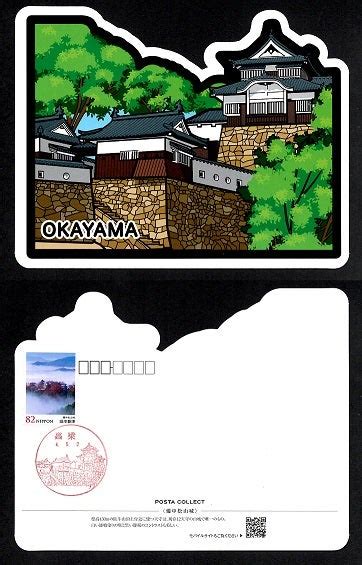 Kinta