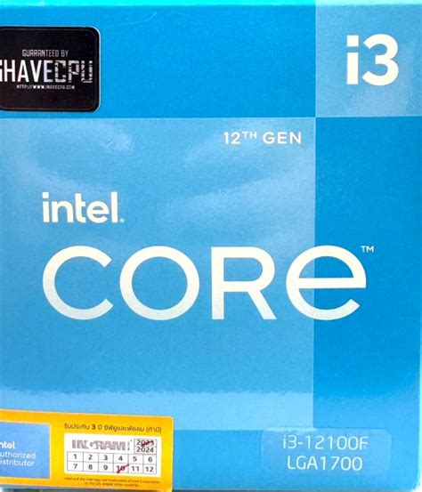 Cpu ซีพียู Intel Core I3 12100f 33 Ghz Socket Lga 1700 มือสอง