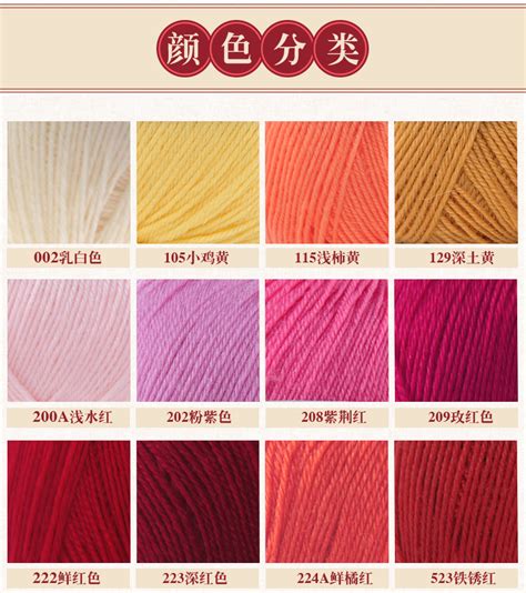 正品恒源祥毛线纯羊毛线中细线