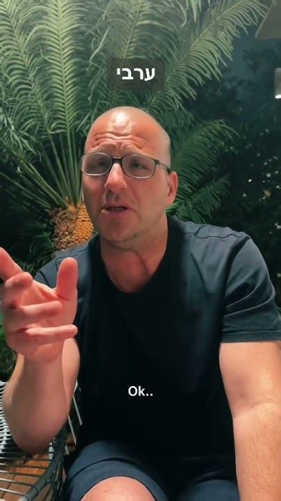 אתגר המבטאים של אבא Youtube