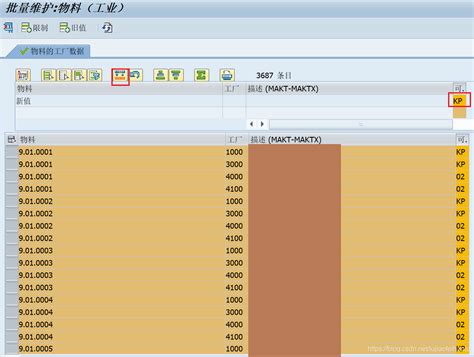 Sap Mass批量操作的使用marc Mtvfp Csdn博客