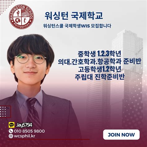 항공대의대간호학과주립대 준비반 모집