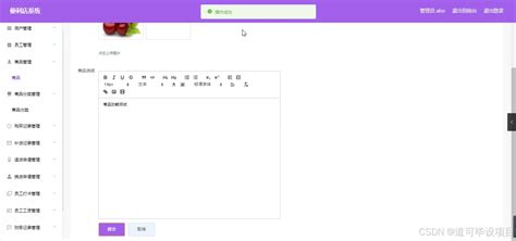 Java计算机毕业设计便利店系统（开题程序论文） Csdn博客