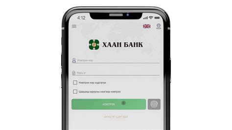 ШИНЭЧЛЭГДСЭН АППЛИКЕЙШНААР ХЭРХЭН БҮХ ТӨРЛИЙН ДАНС НЭЭХ ВЭ