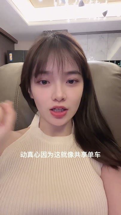 共享单车，你给它上私锁，这合适吗？情感 Youtube