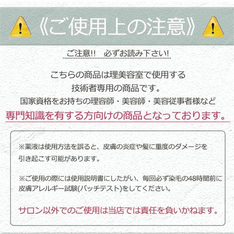 Napla ナプラ ナシード アシッドカラー プラチナ 190g入 ヘアマニキュア カラーリング ヘアカラー カラー剤 酸性 Napla