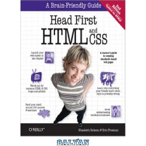 خرید و قیمت دانلود کتاب Head First Html And Css 2nd Edition ا سر اول